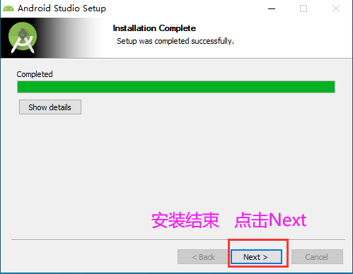 Android studio 2021版安装与配置-CSDN博客