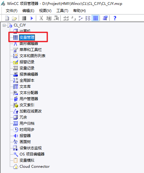 WINCC OPC客户端-CSDN博客