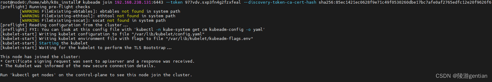 Kubeadm Join节点报错kubeadm Join报错 Csdn博客 