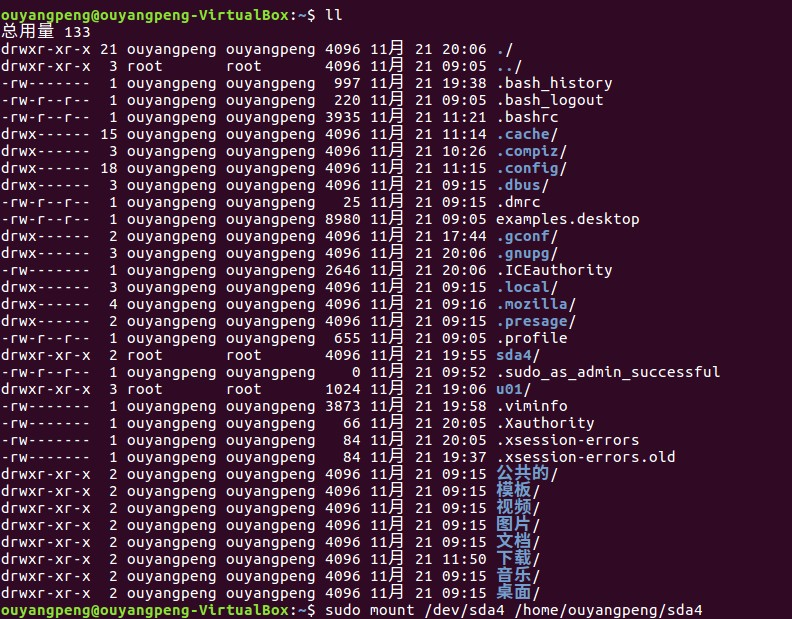 VirtualBox如何扩展虚拟机Ubuntu的硬盘容量？_virtualvox ubuntu ext4 扩容-CSDN博客