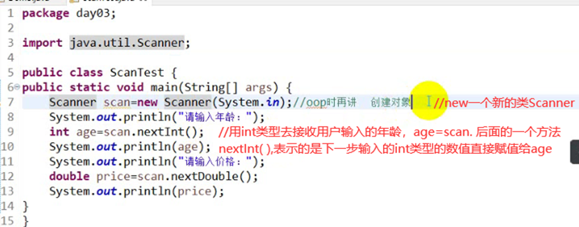 Scanner的用法_scanner怎么用-CSDN博客