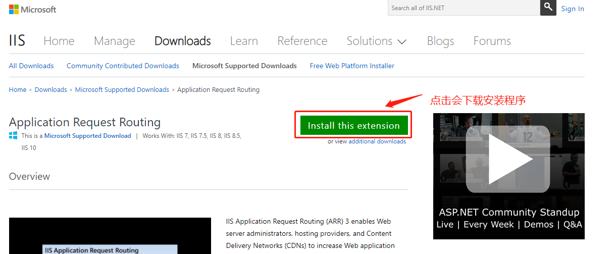 【服务器】Windows服务器通过IIS反向代理springboot项目_iis 代理后台服务-CSDN博客