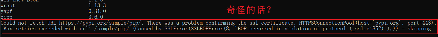 pip报错 || ERROR: Could not find a version that satisfies the requirement pandas (from versions ...