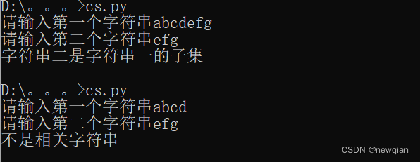 Python字符串16道基础题python字符串操作编程题 Csdn博客