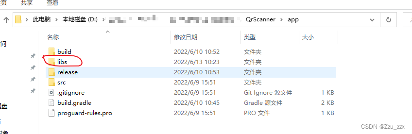 android studio中不显示lib目录，但是项目工程文件里有lib文件夹_android studio项目中没有lib-CSDN博客