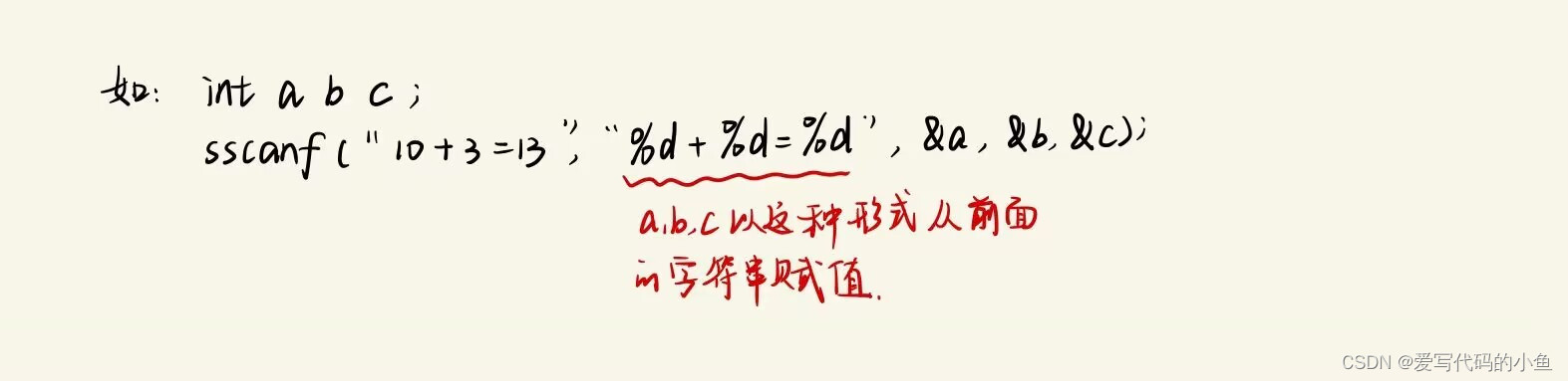 关于sprintf函数与sscanf函数的用法(精简版)sprintf精简 Csdn博客