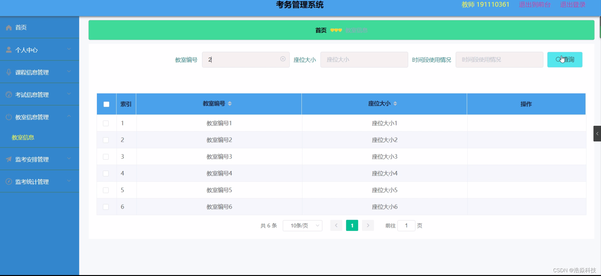 2023最新SSM计算机毕业设计选题大全（附源码+LW）之java高校就业管理信息系统827n6-CSDN博客