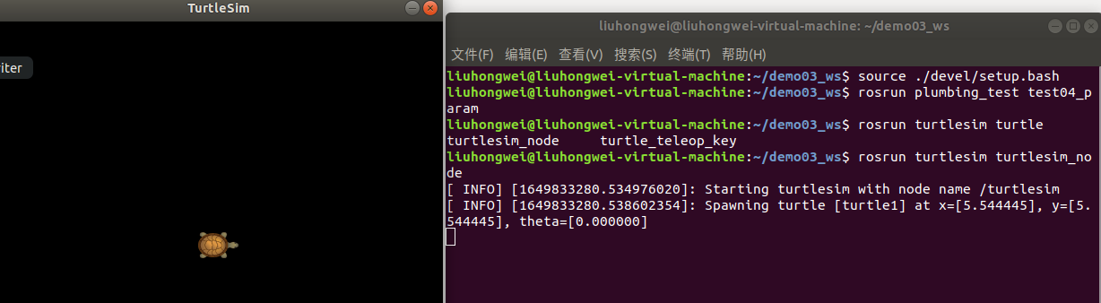 Chapter2 ROS通信机制----基础篇(Ⅲ)&ROS常用命令及实操训练_rostpoic echo-CSDN博客