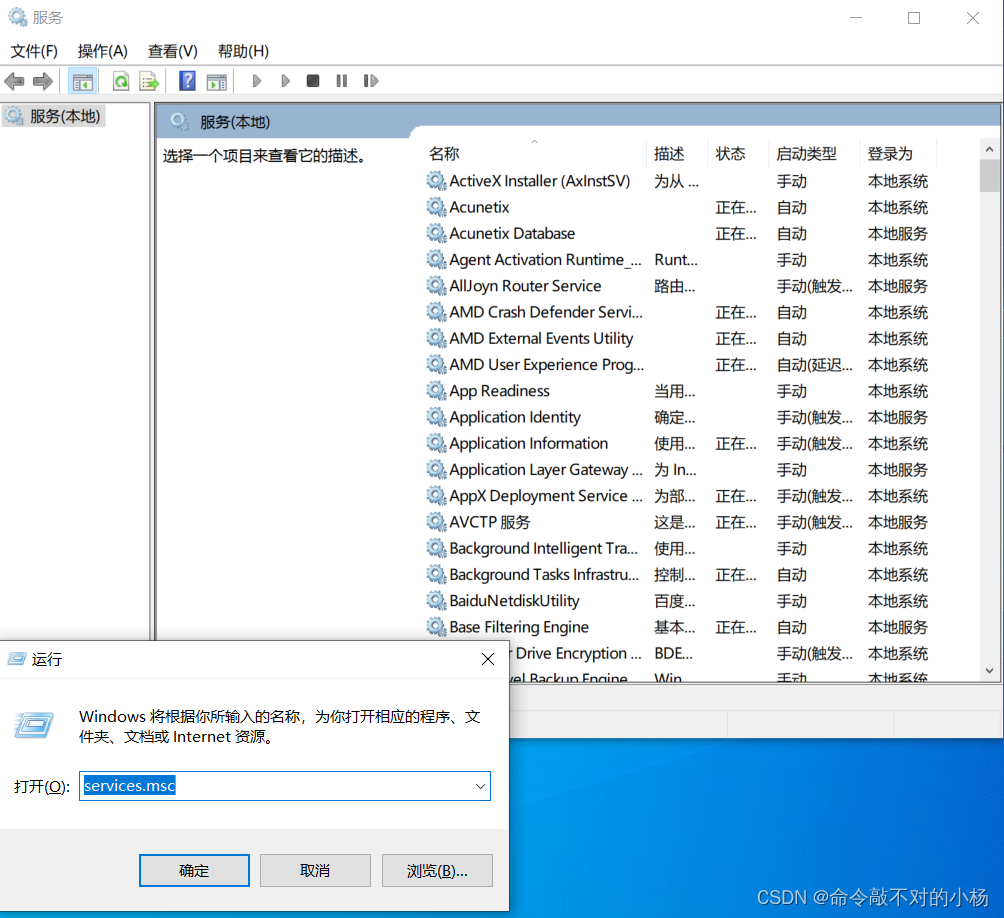 关于Acunetix登录时遇到的Database connection error问题解决记录-CSDN博客