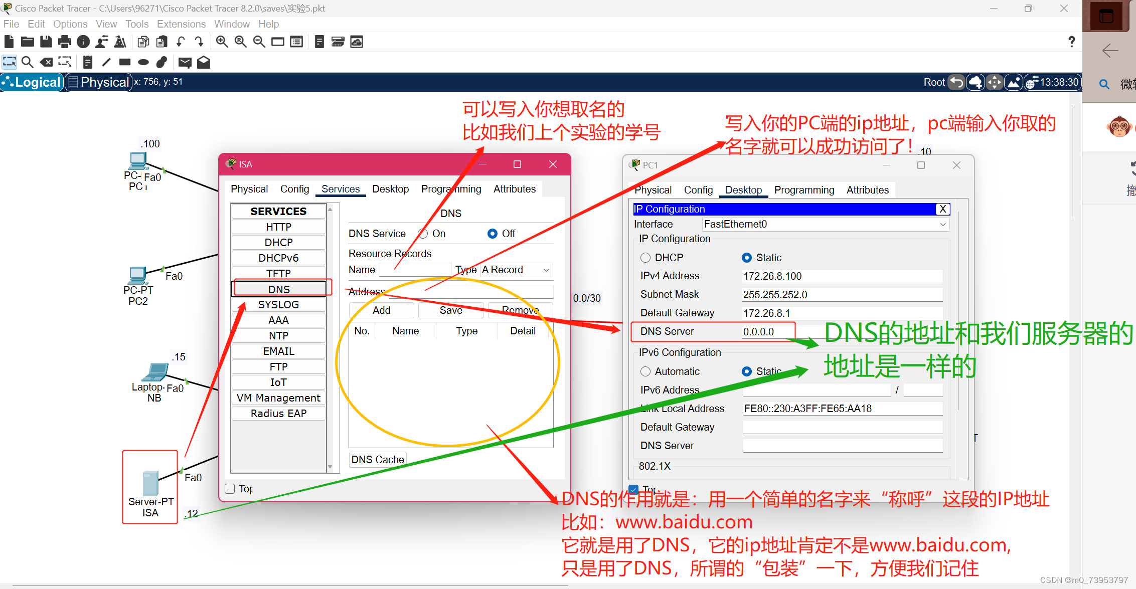 路由与交换技术，实验笔记路由与交换技术作业csdn Csdn博客