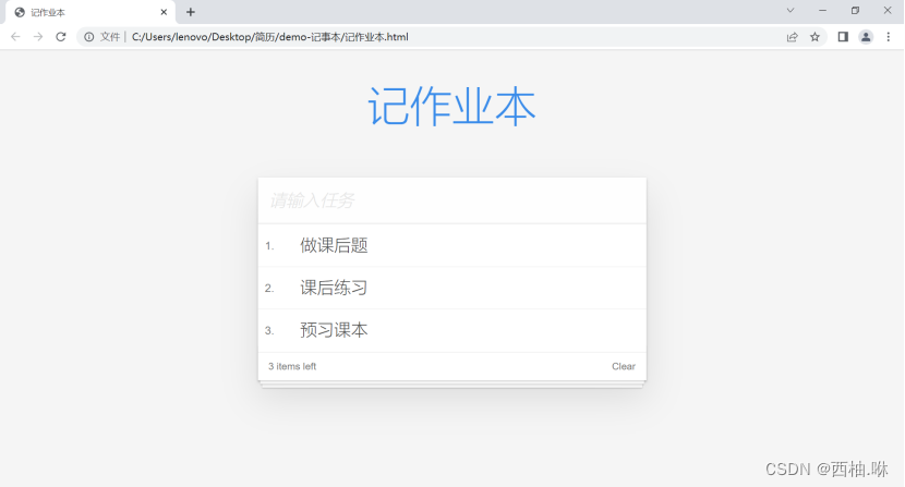 两个前端界面案例_qianduan jiemian 案例-CSDN博客