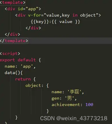 获取对象的属性名_vue获取对象的属性名-CSDN博客