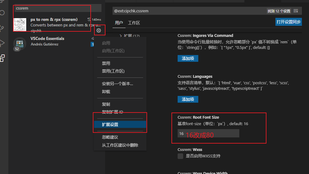 flexible.js实现rem自适应布局_flexable rem-CSDN博客