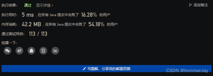 【leetcode每日一题】——547省份数量整个区域有 4952077 个地点即 1 4952077每 个序号带有数字 7 的地点 