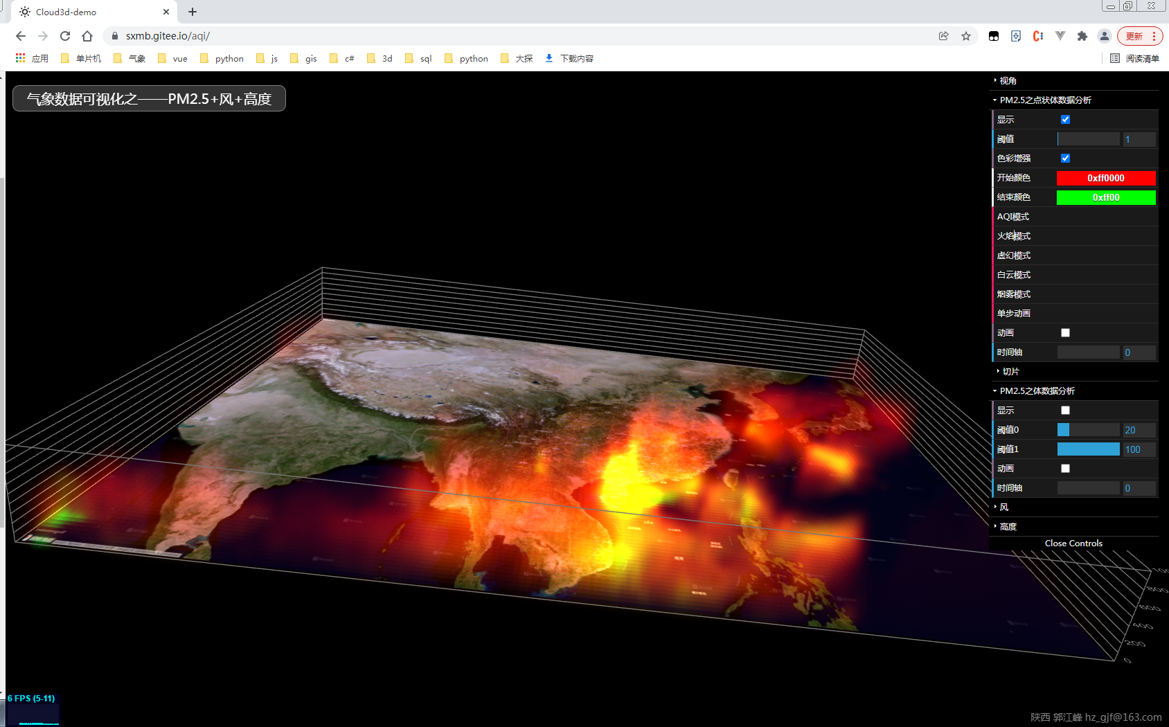 气象环保数据三维可视化DEMO_气象数据三维可视化-CSDN博客
