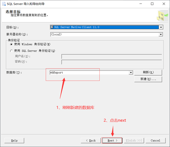 Sql Server 数据库表的配置及其表的导入导出sqlserver2008教程的数据表 Csdn博客 