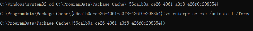 完全卸载VS2015_enterprise_vs2015怎么卸载干净-CSDN博客
