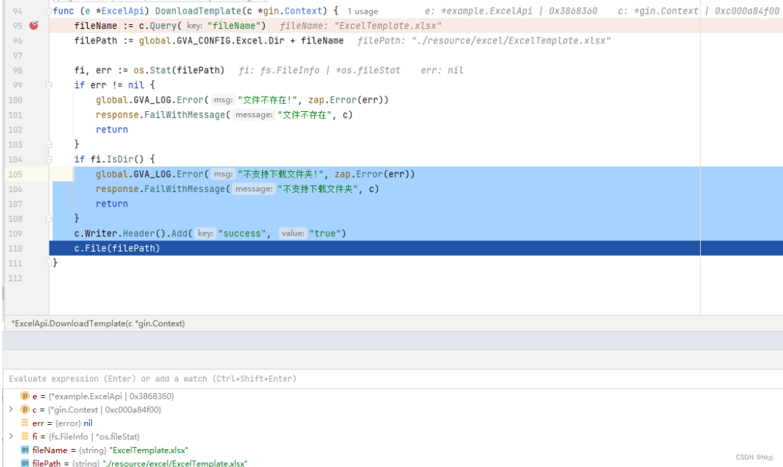 CVE-2022-47762 Gin-Vue-Admin 路径遍历漏洞分析_gin-vue-admin 漏洞-CSDN博客