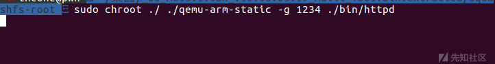 Qemu四种远程调试方法 Qemu调试 Csdn博客