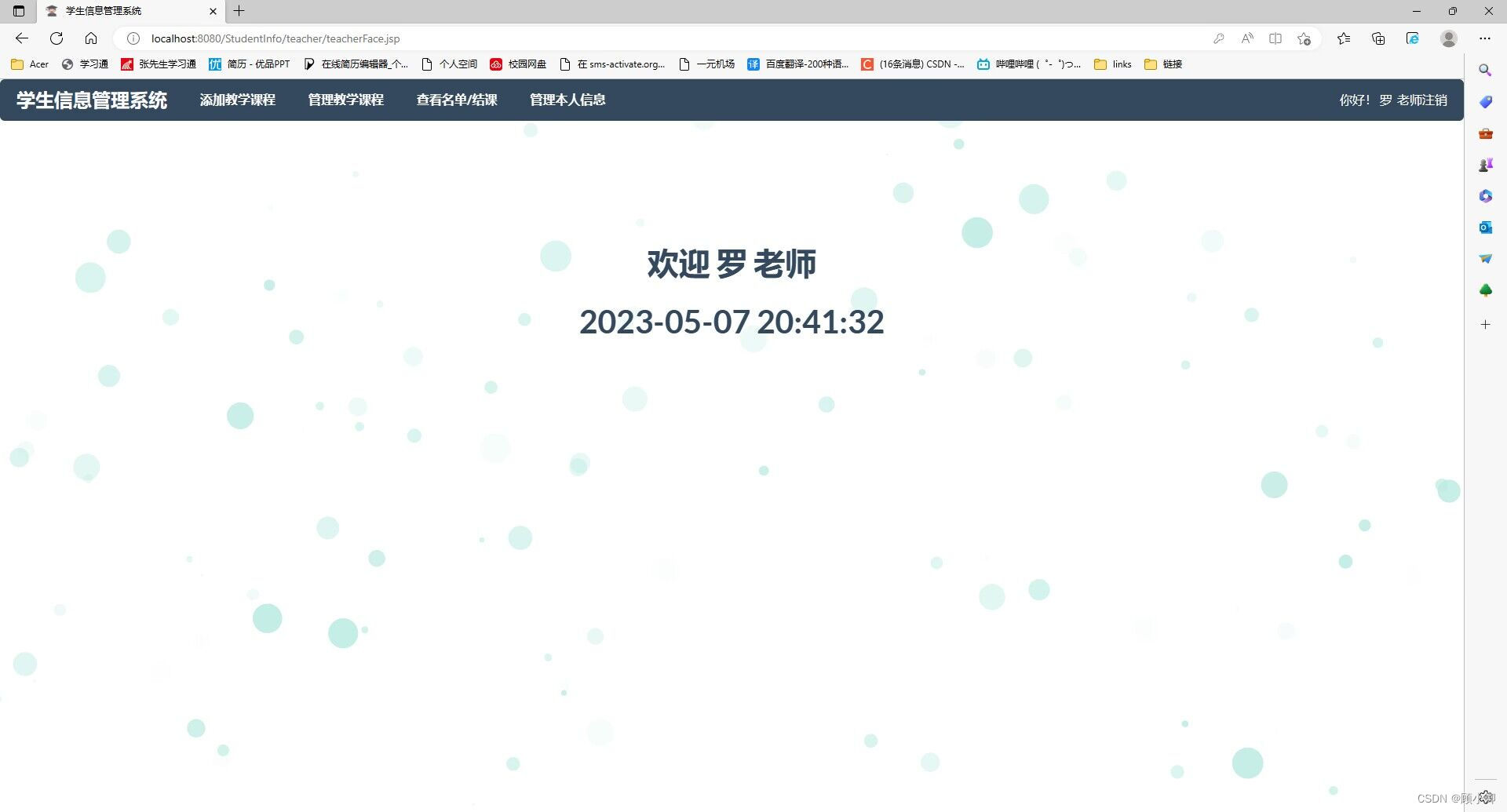 Springspring Mvcmybatis学生信息管理系统ssm采用springspringbootmybatis技术框架开发一个学生信息管理模块实现以下功能 Csdn博客