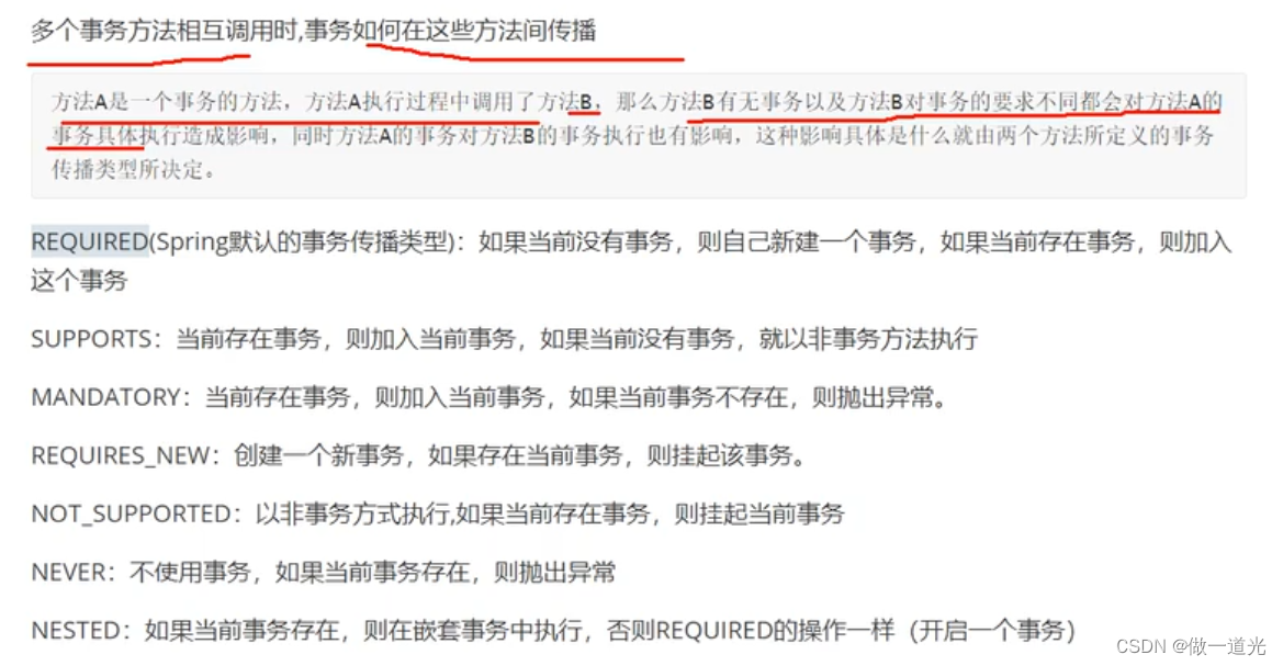 华为面试100题:java开发工程师(中)华为java面试题 Csdn博客