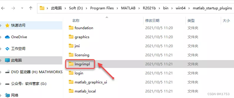 MATLABR2021b_matlab r2021b大小写循环-CSDN博客