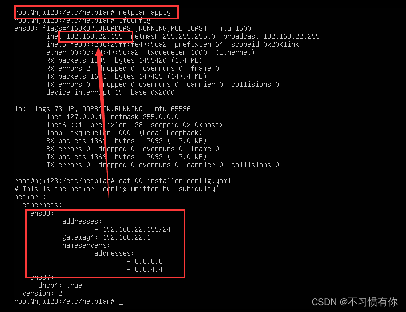 linux(ubuntu)网卡配置/防火墙ufw_ubuntu防火墙配置文件-CSDN博客