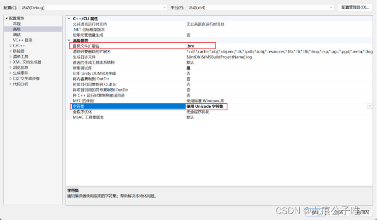 Cscad C二次开发环境配置及使用cad二次开发c Csdn博客