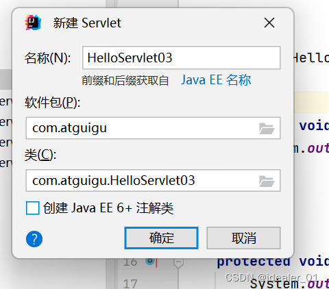Servlet学习总结-CSDN博客