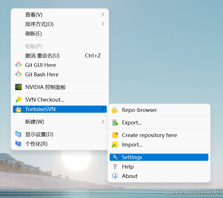 Svn 安装参考步骤svn安装 Csdn博客 