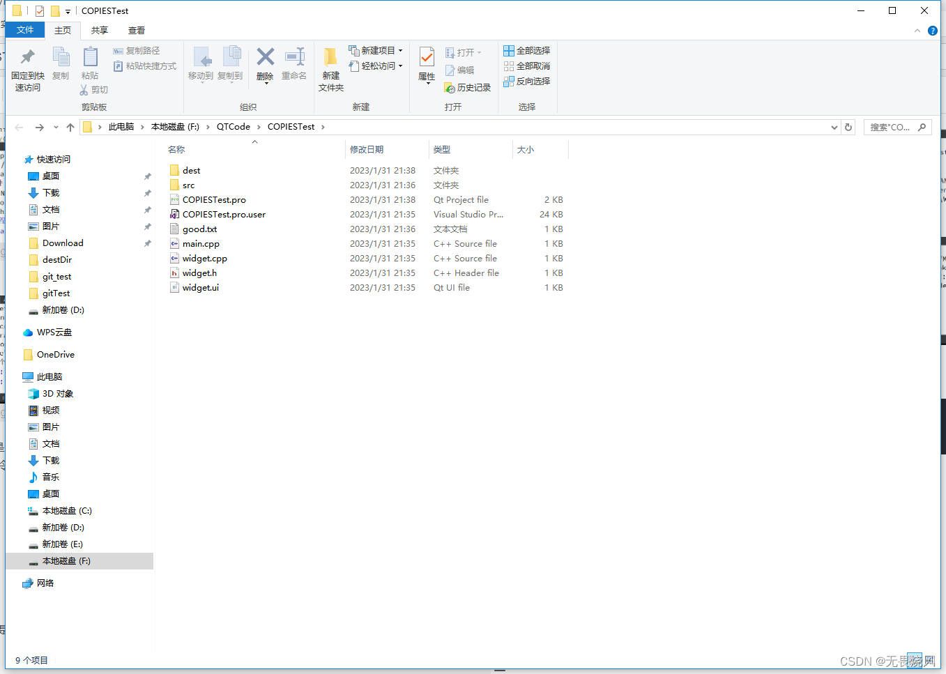 Qmake Post Link Qmake Pre Link解释 Qmakerpelink Csdn博客