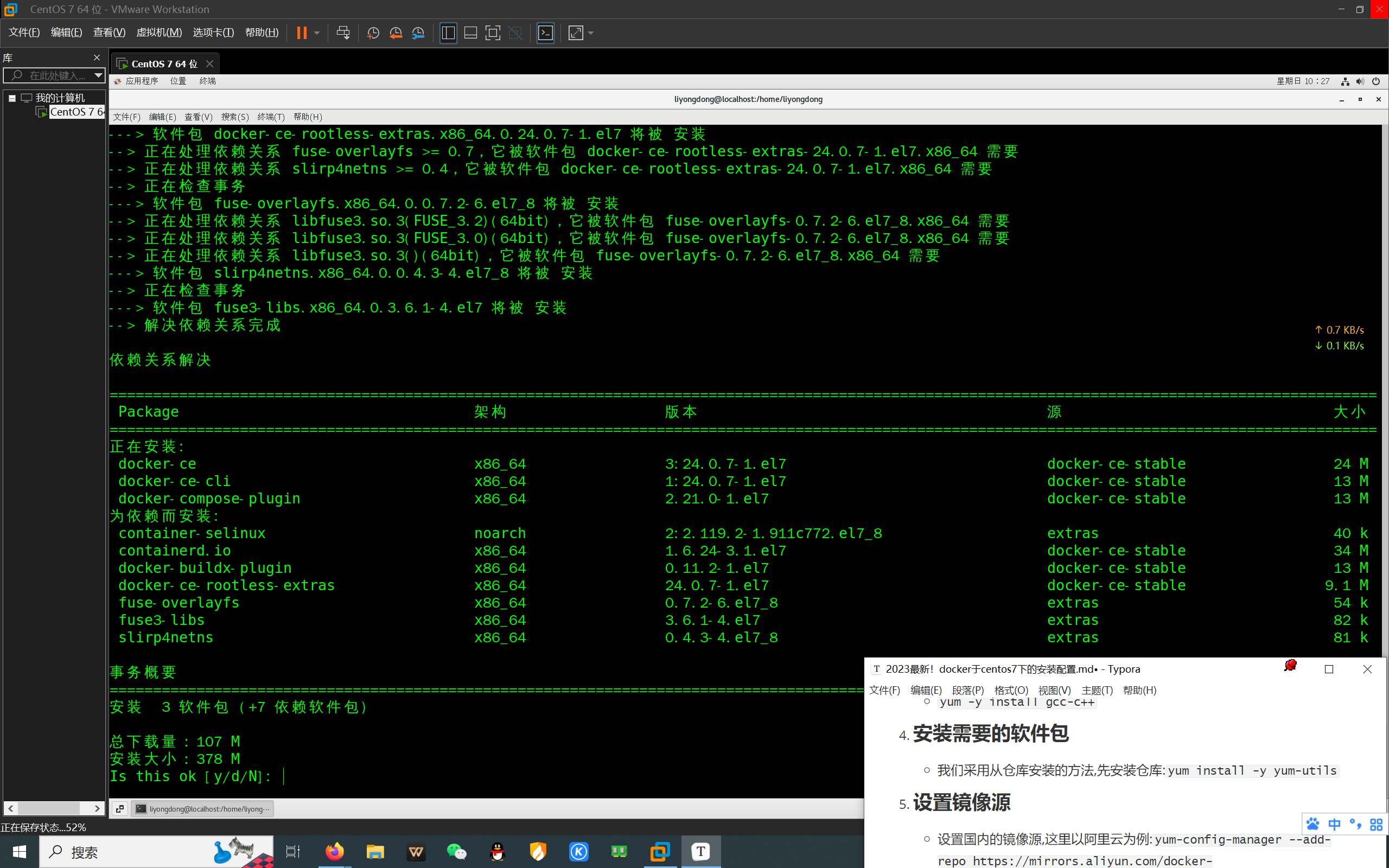 2023最新！docker于centos7下的安装配置_docker centos7 安装systemctl 或 service-CSDN博客
