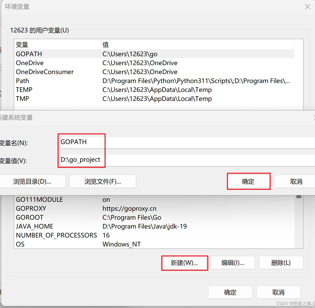 Golang基础入门-CSDN博客