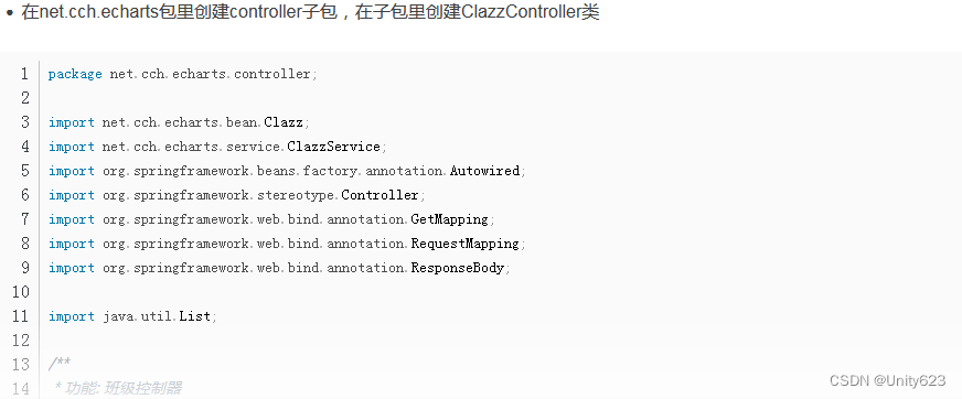 Spring Boot +ECharts 案例_uchars spring boot-CSDN博客