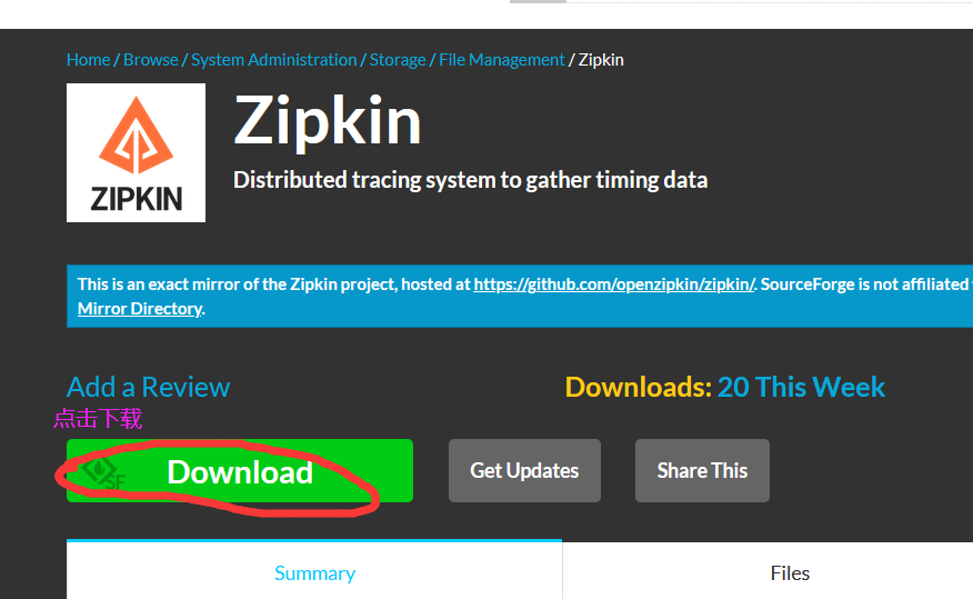 Zipkin(优化器)的使用详细教程_zipkin使用-CSDN博客