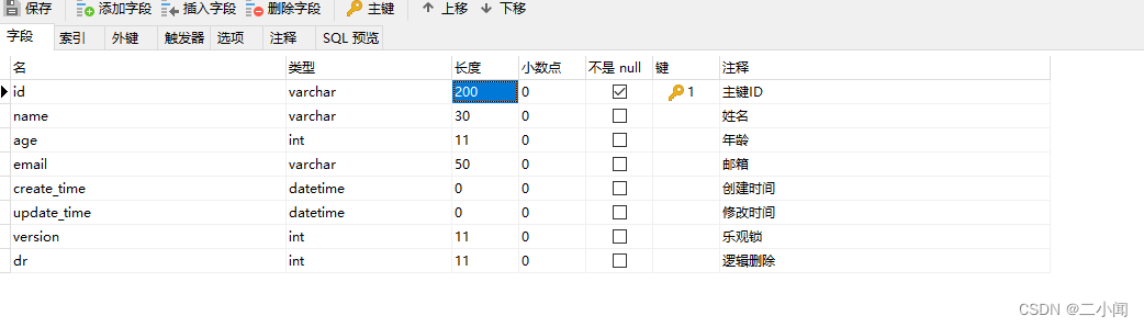 Mybatisplus入门使用mybatisplus使用 Csdn博客