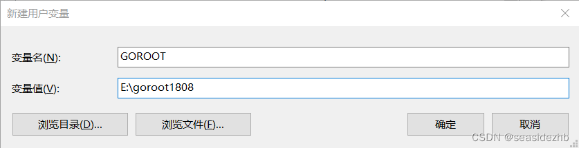Go语言的学习笔记1——在windows 10和centos 7中进行go编译器安装以及在centos 7多个版本之间进行更换windows 编译go Csdn博客