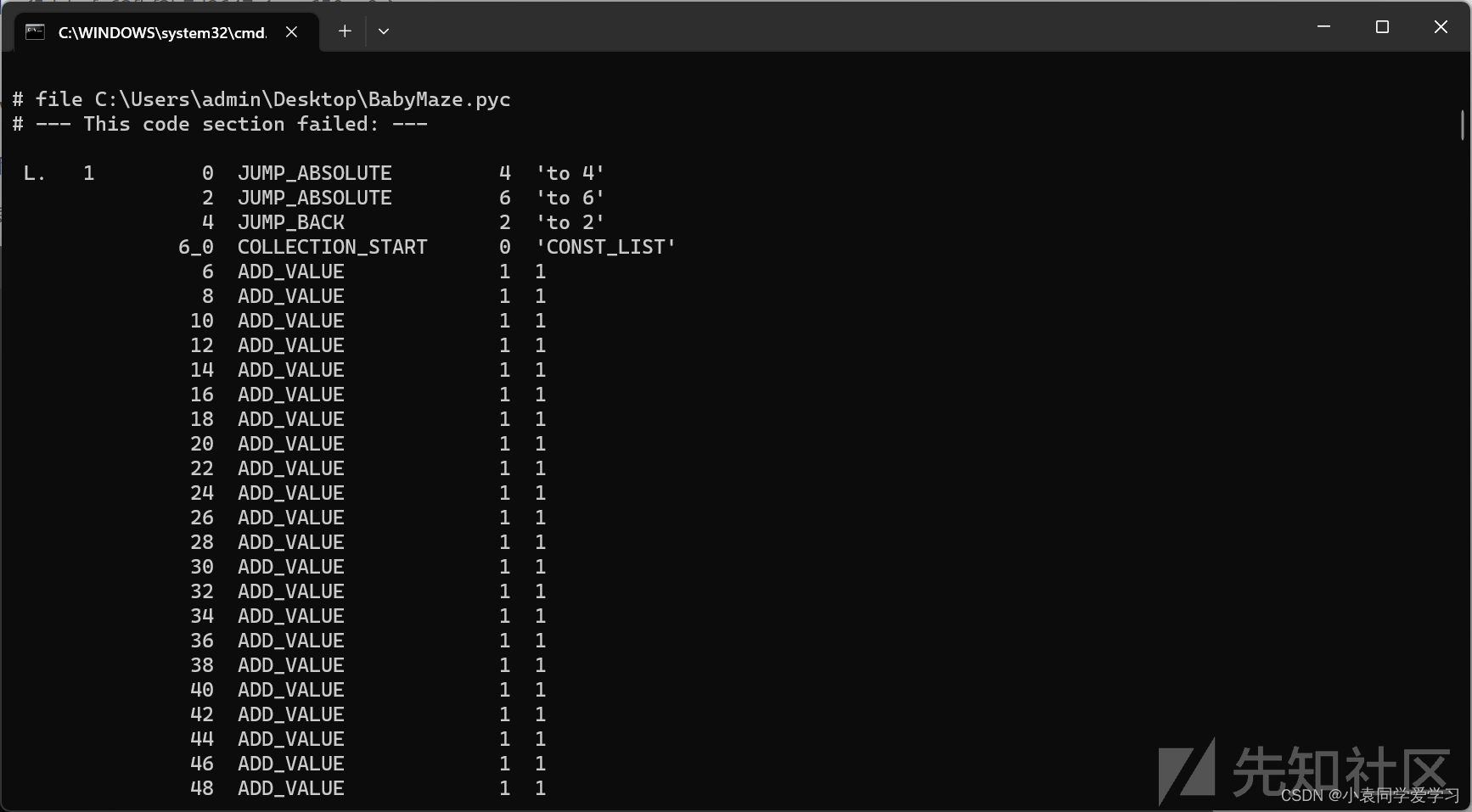 关于python类逆向总结_pyi-archive_viewer安装-CSDN博客