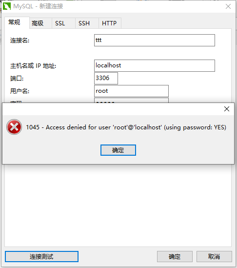 无法连接数据库2003-cant connect to Mysql server on ‘localhost’(10038)_2003 cannot connect to mysql-CSDN博客