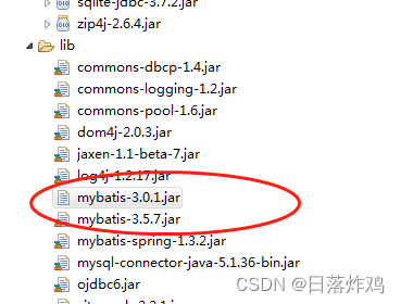 bug审核 03 Spring整合MyBatis报错 Error creating bean with name ‘sqlsessionFactory‘_error creating bean ...