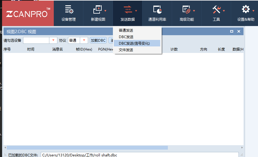 Can Dbc Editing And Use Tutorial Programmer Sought