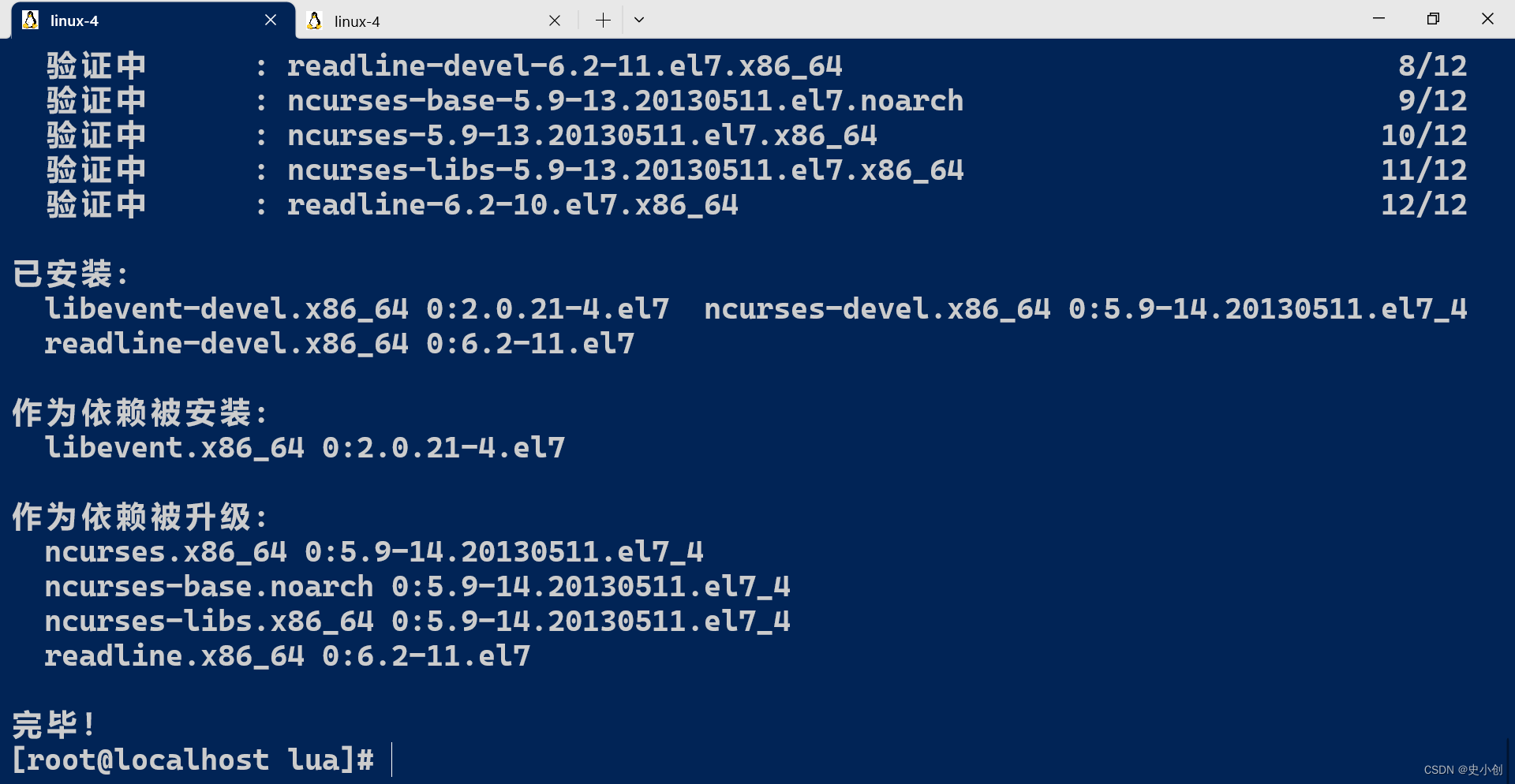 Linux下安装lua脚本linux Lua脚本执行器 Csdn博客 