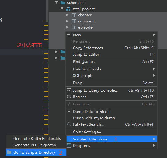 Idea中如何快速根据mysql表创建实体类 （使用idea生成数据库表实体类） 编程库 