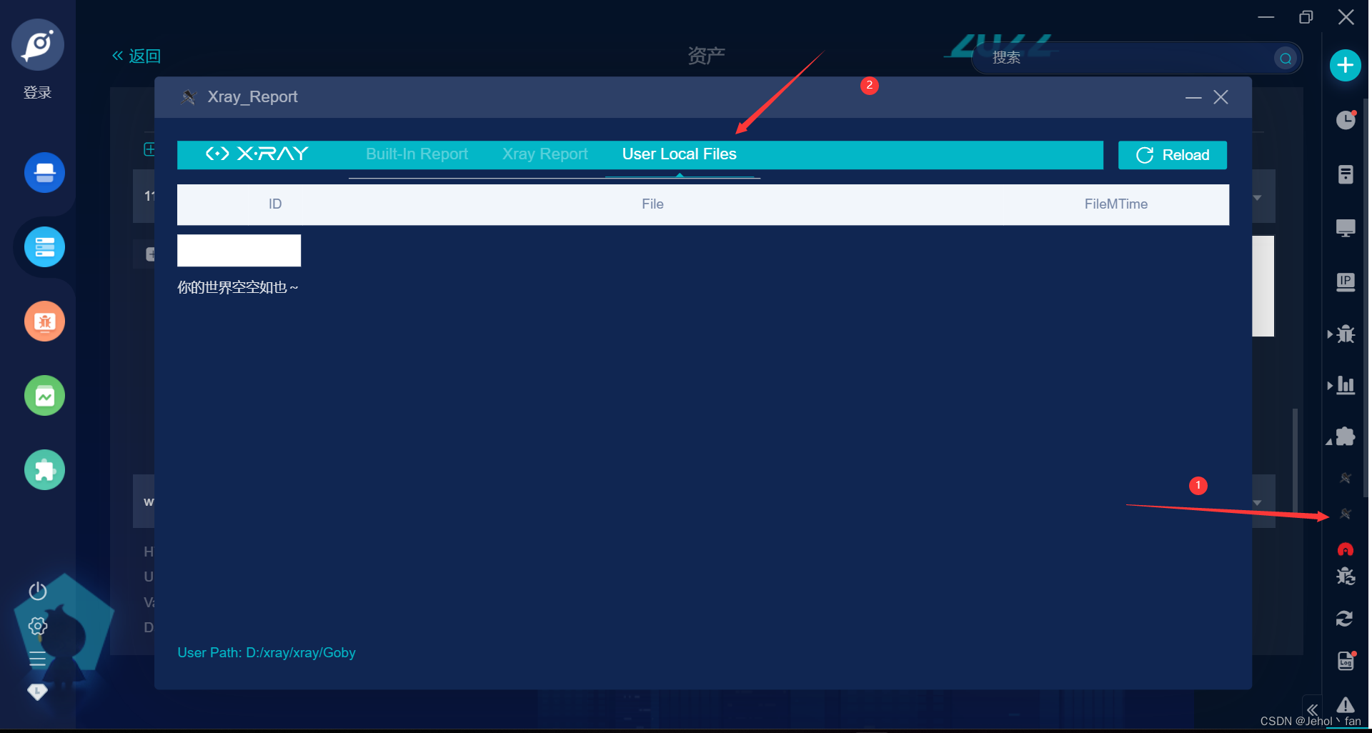 GOBY联合XRAY_goby联动xray-CSDN博客