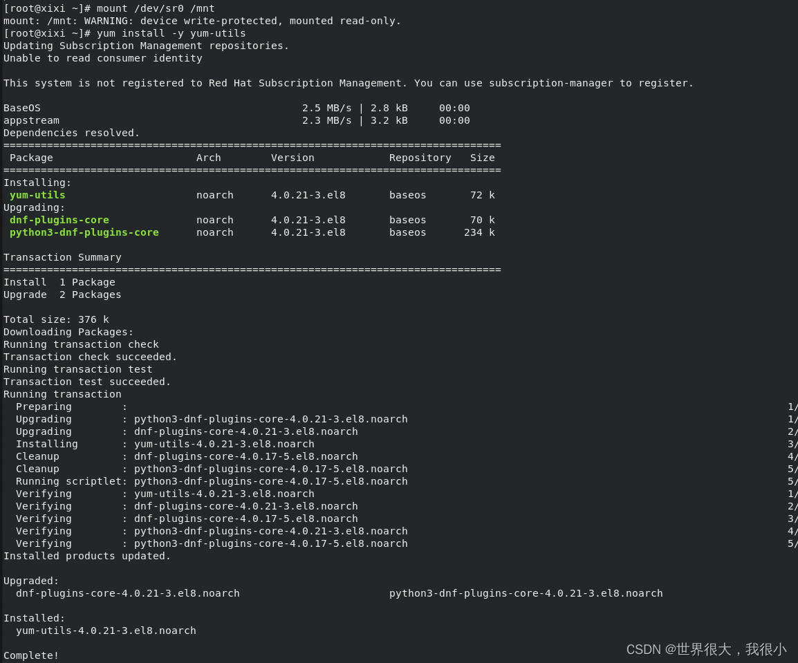 docker部署ldap(从docker安装到ldap创建用户)_docker ldap-CSDN博客