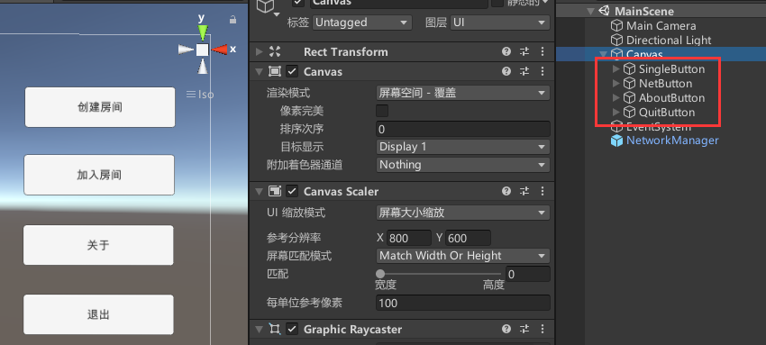 【Unity3D-Mirror多人坦克大战】基础配置、场景生成和房间机制（一）_webgl mirror 创建房间-CSDN博客