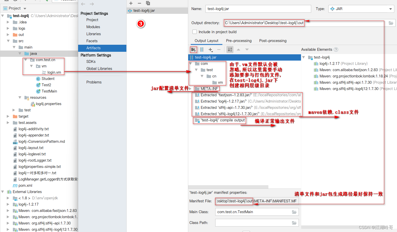 IDEA打jar-CSDN博客