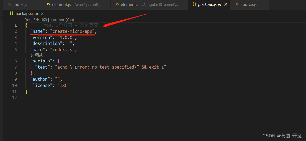 如何对npm包进行测试开发_自己的npm包如何测试-CSDN博客
