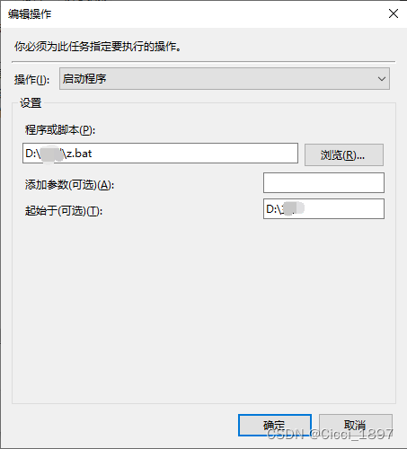 新建日期文件夹及拉取文件夹名字dos命令和python 白抓码dos当前时间做文件名 Csdn博客