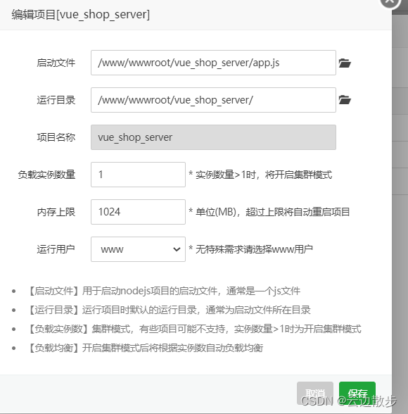 Vue2项目打包dist文件后如何部署访问(本地部署和网络部署)前端dist文件怎么部署 Csdn博客